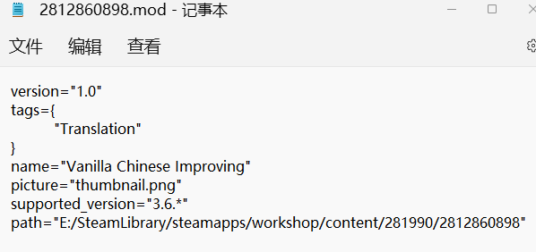 GitHub - JialingRichard/-mod-: 一个简单的HOI mod地址批量修复工具