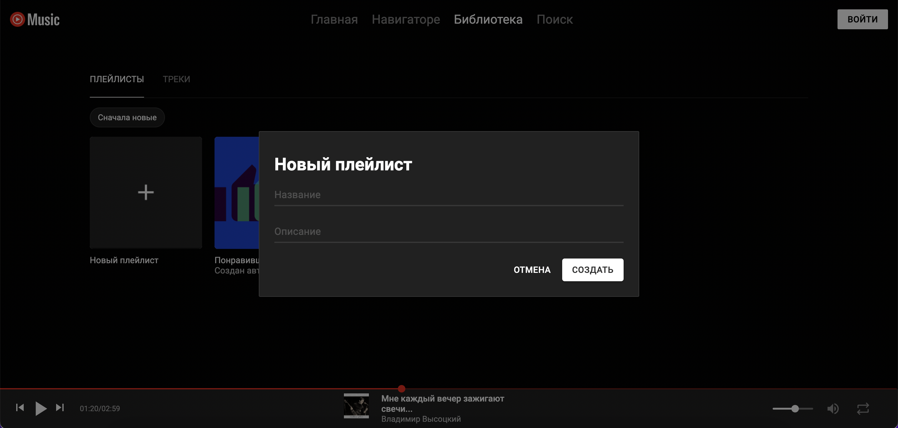GitHub - tamhgdc/YouTubeMusic