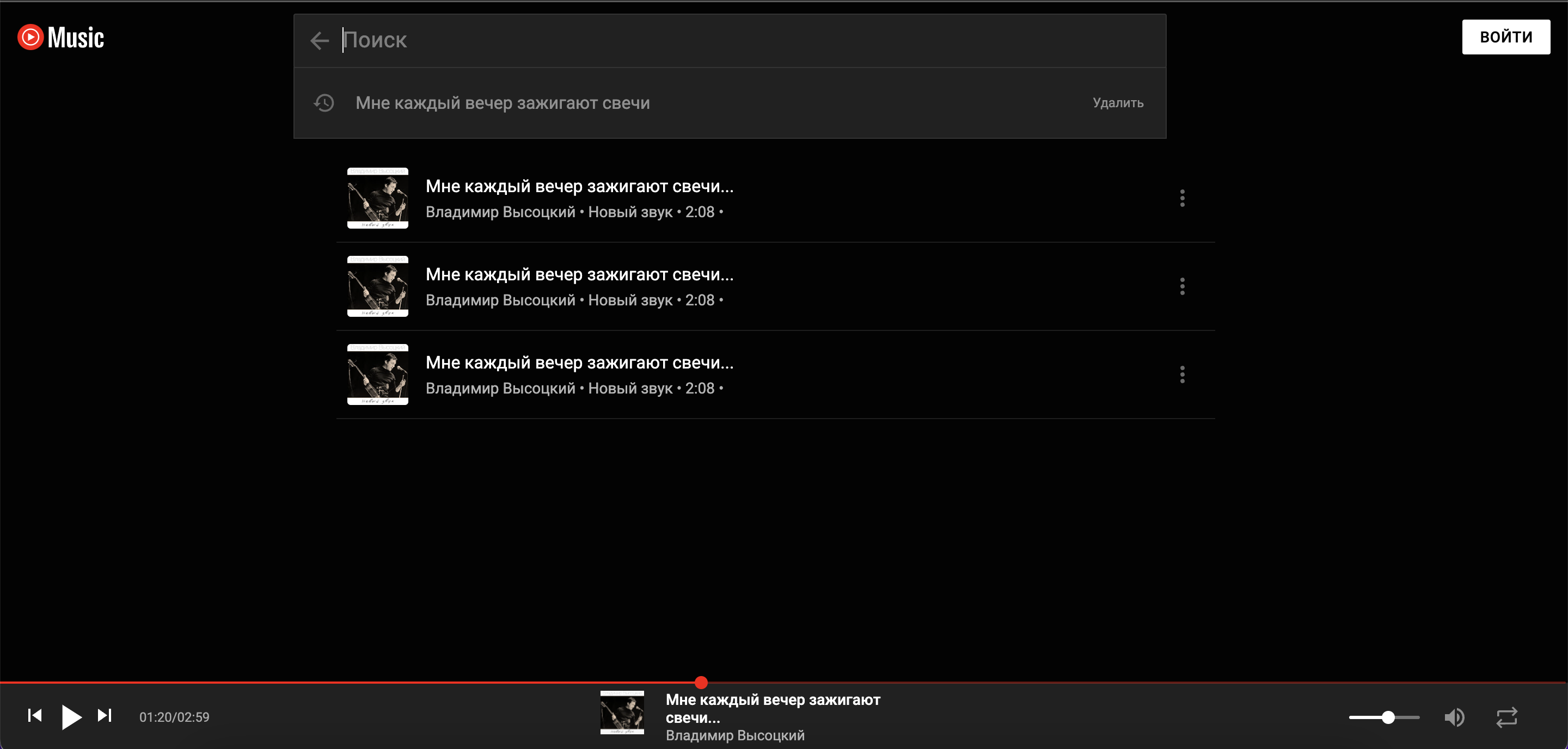 GitHub - tamhgdc/YouTubeMusic