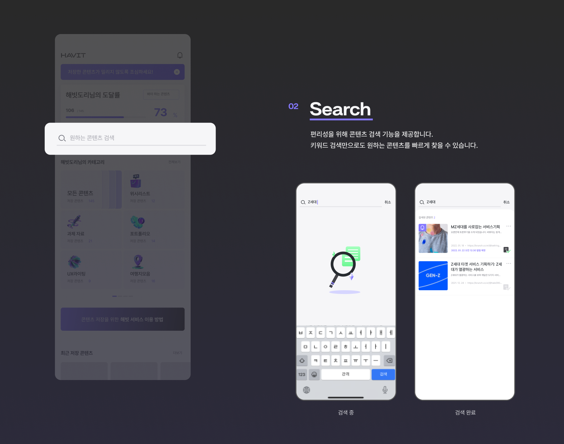 GitHub - Suyeon9911/Havit-Practice-iOS: Havit 프로젝트 시작 전 연습 + 앱잼 이후 개인 ...