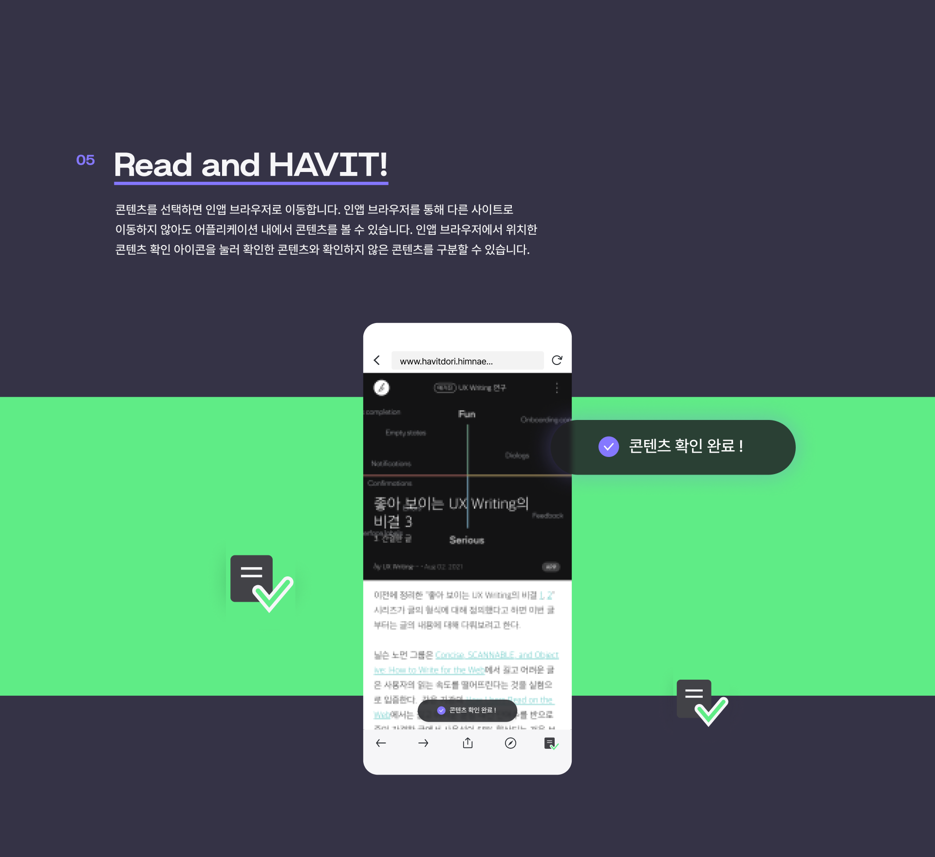 GitHub - Suyeon9911/Havit-Practice-iOS: Havit 프로젝트 시작 전 연습 + 앱잼 이후 개인 ...