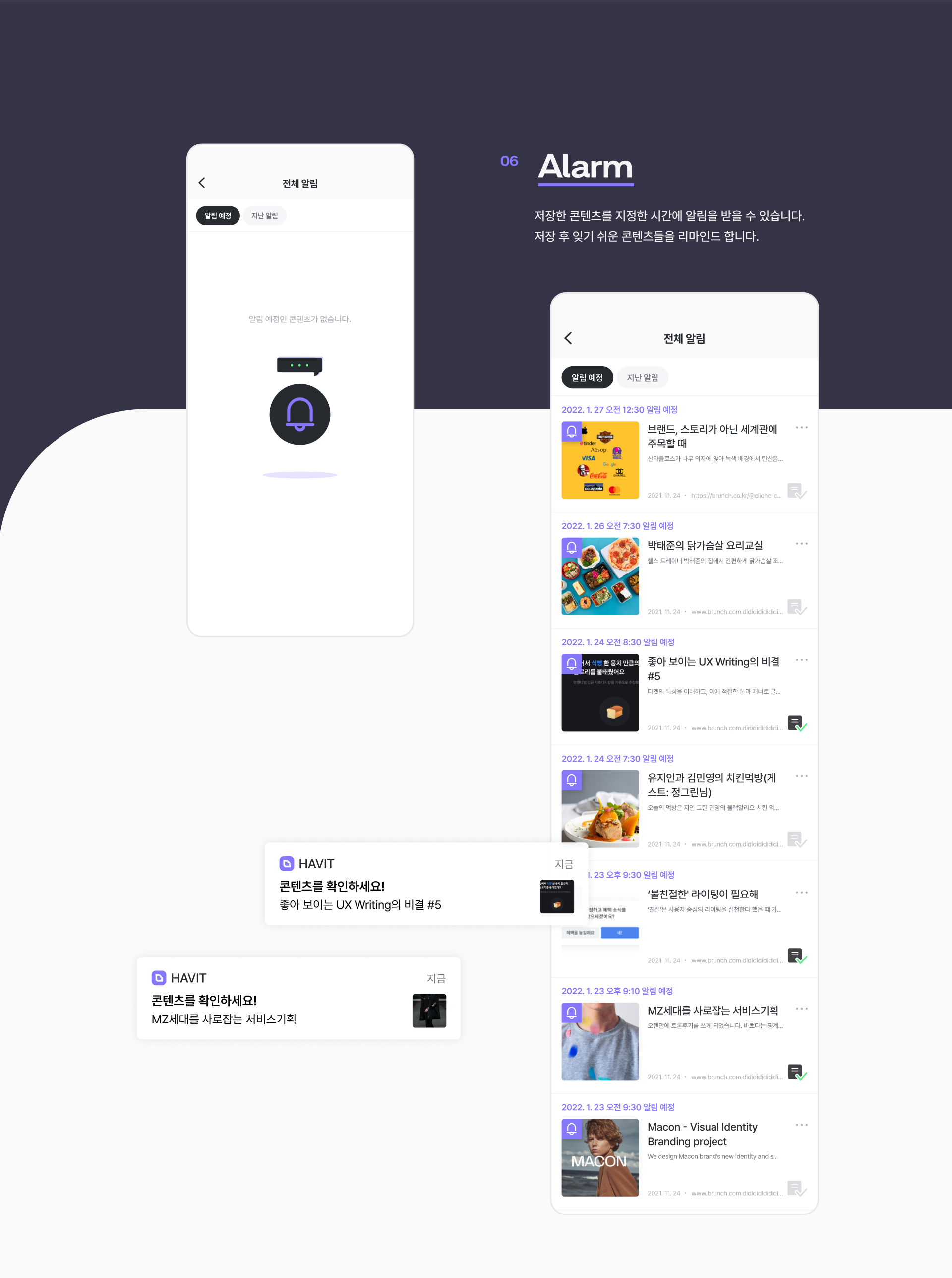 GitHub - Suyeon9911/Havit-Practice-iOS: Havit 프로젝트 시작 전 연습 + 앱잼 이후 개인 ...