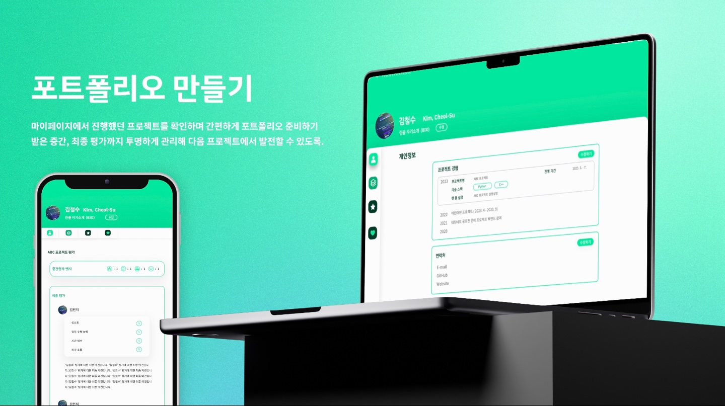 GitHub - Pll-Care/Pll-Care