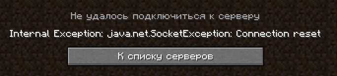 Can't connect to the server on 1.19.2 · Issue #472 · mircokroon ...