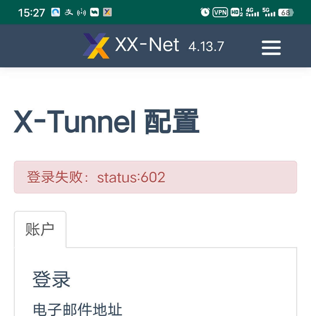 android can't login · Issue #13835 · XX-net/XX-Net · GitHub