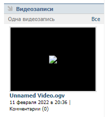 Слетели обложки видеозаписей в боковом меню страницы · Issue #841 · OpenVK/openvk · GitHub