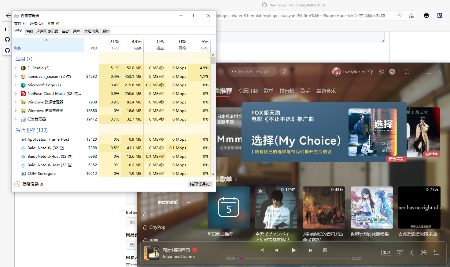 关于cpu占用 · Issue #355 · std-microblock/chromatic · GitHub