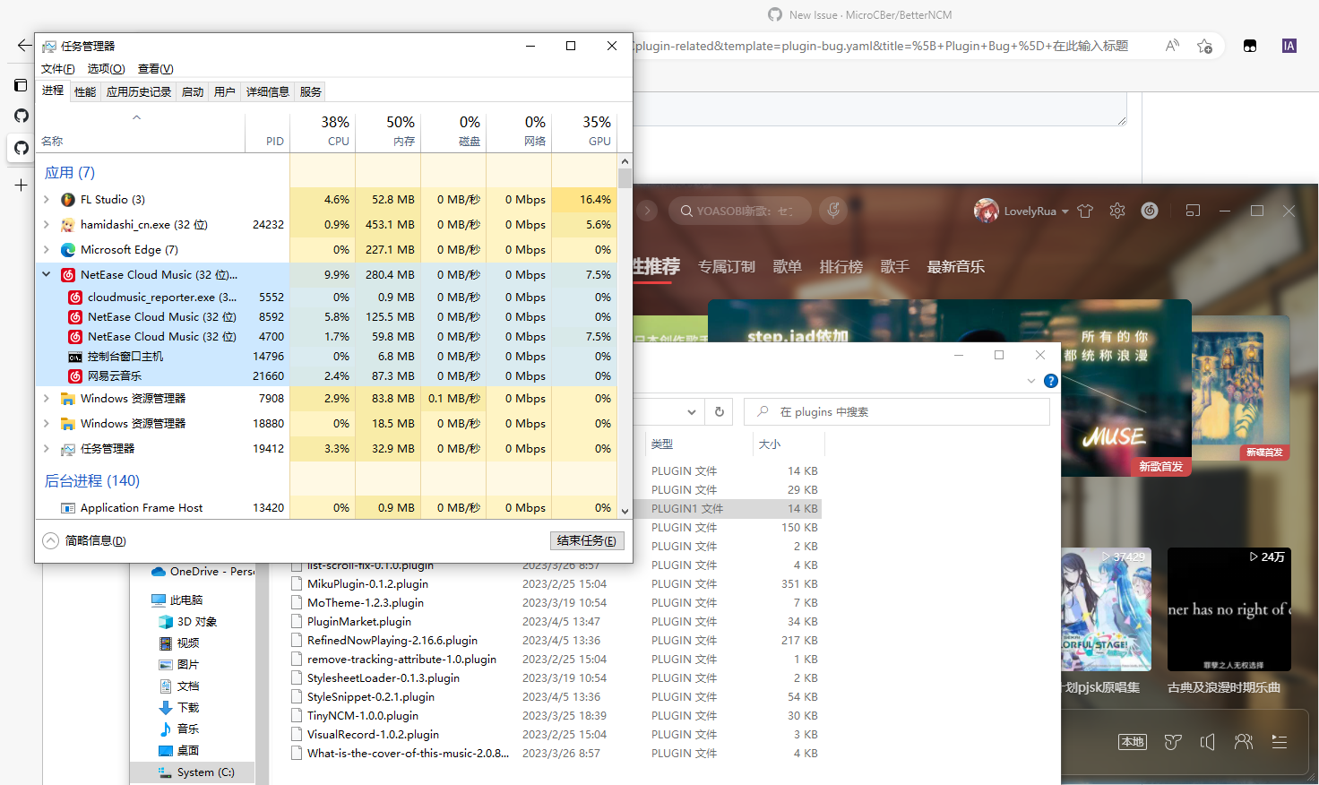 关于cpu占用 · Issue #355 · std-microblock/chromatic · GitHub