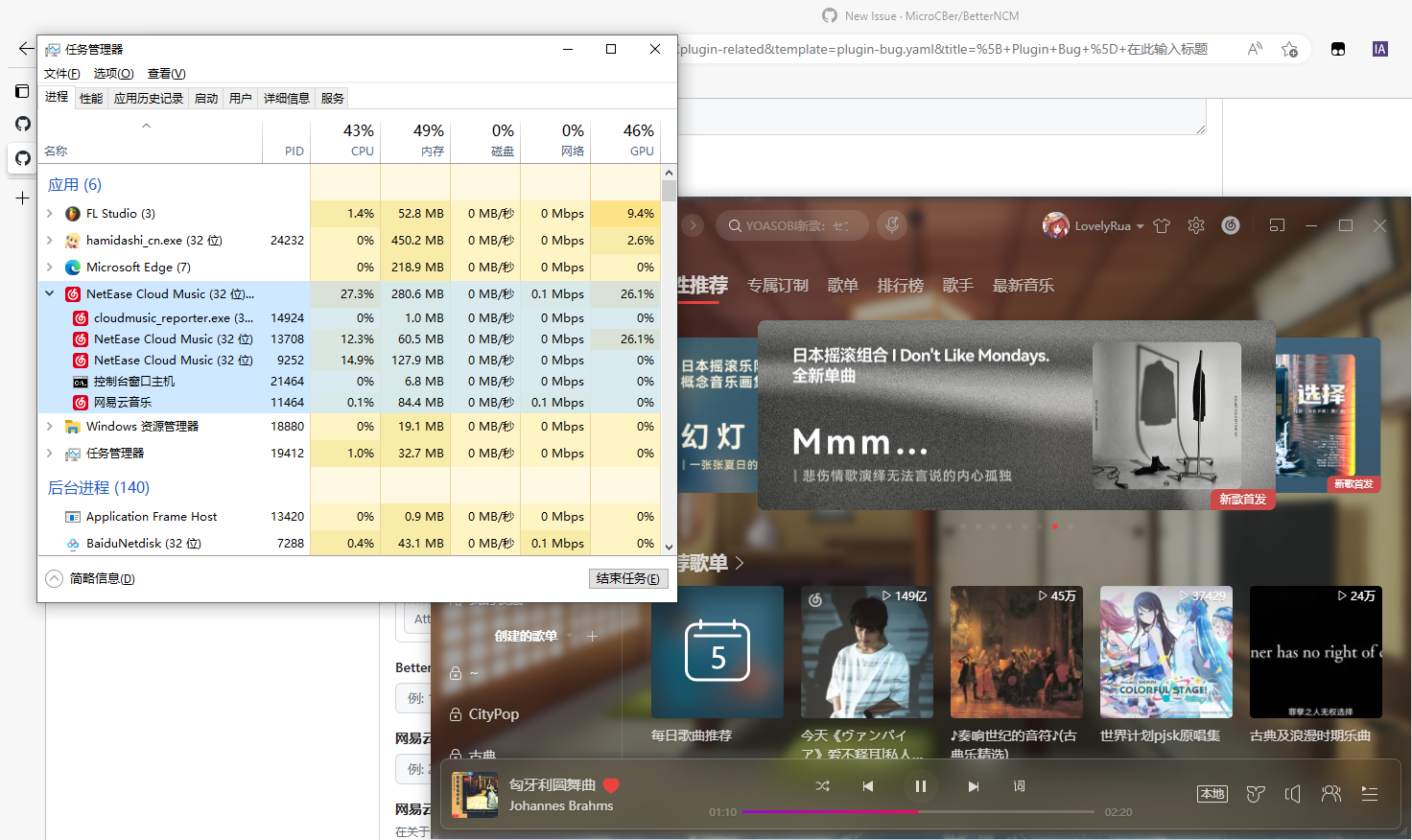 关于cpu占用 · Issue #355 · std-microblock/chromatic · GitHub