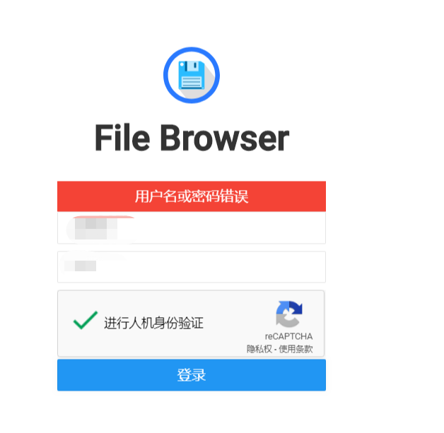 reCAPTCHA not working · Issue #758 · filebrowser/filebrowser · GitHub