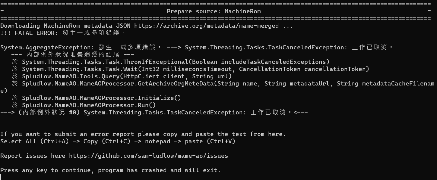 Unable to start MAME-AO properly · Issue #9 · sam-ludlow/mame-ao · GitHub
