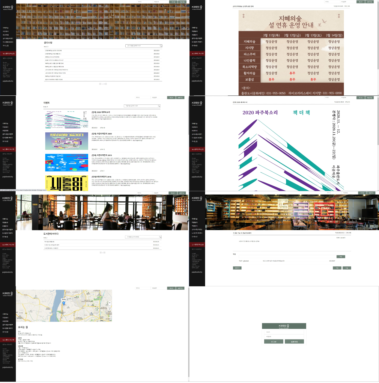 GitHub - arsene-03/LibraryProject