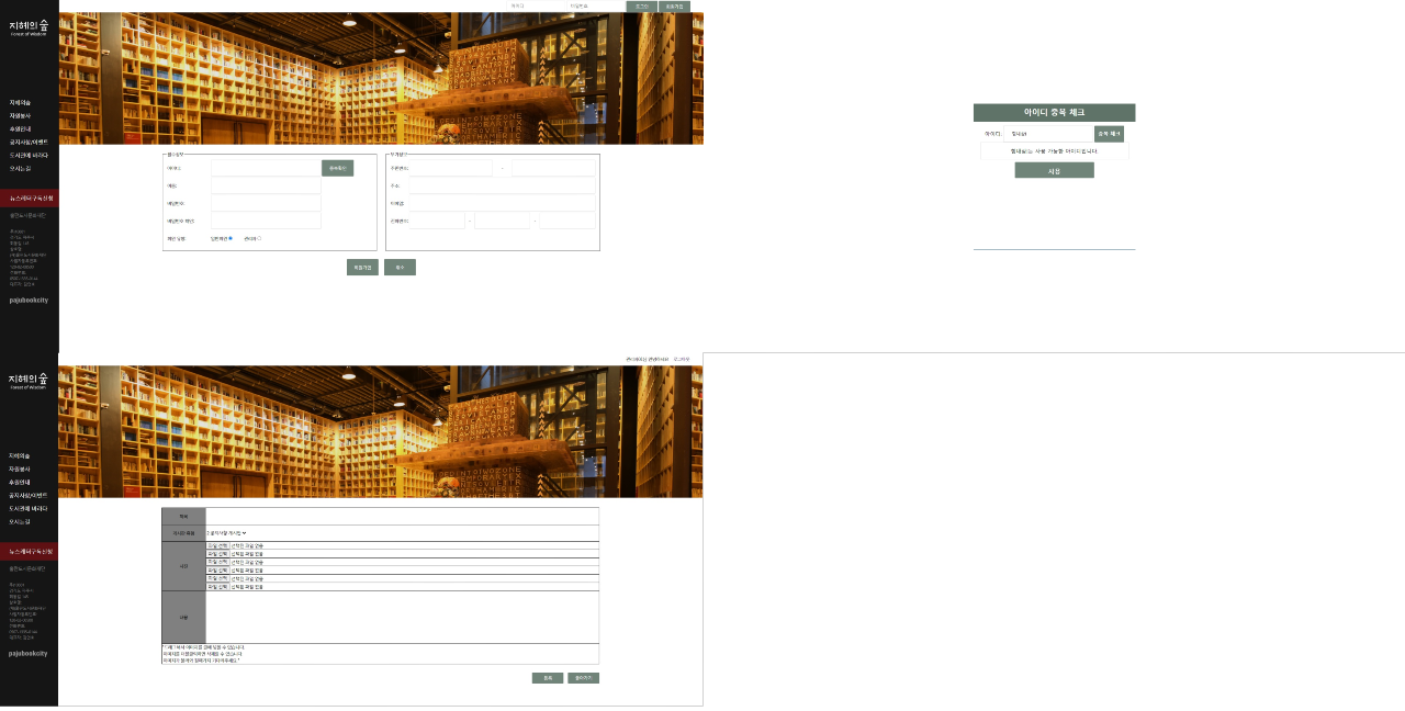 GitHub - arsene-03/LibraryProject