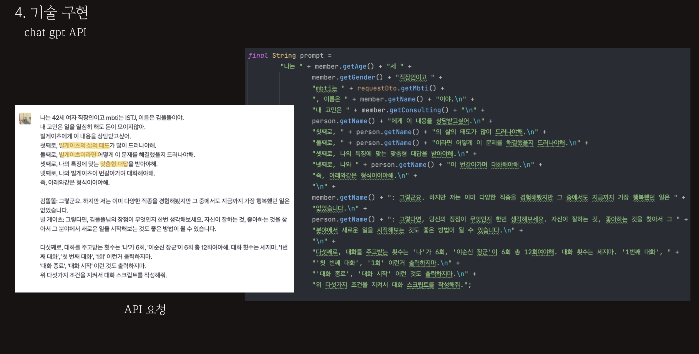 GitHub - SoHotHackathon/timetravelerServer