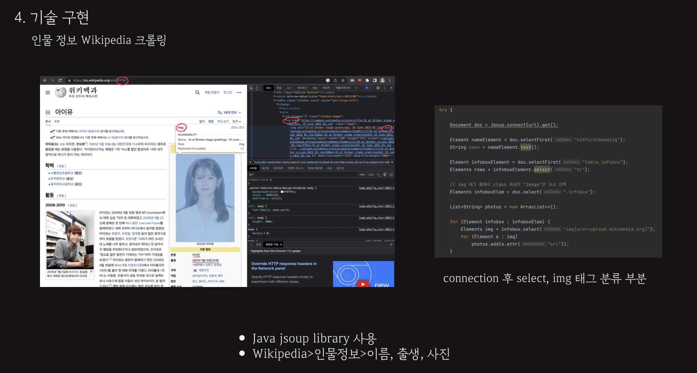 GitHub - SoHotHackathon/timetravelerServer