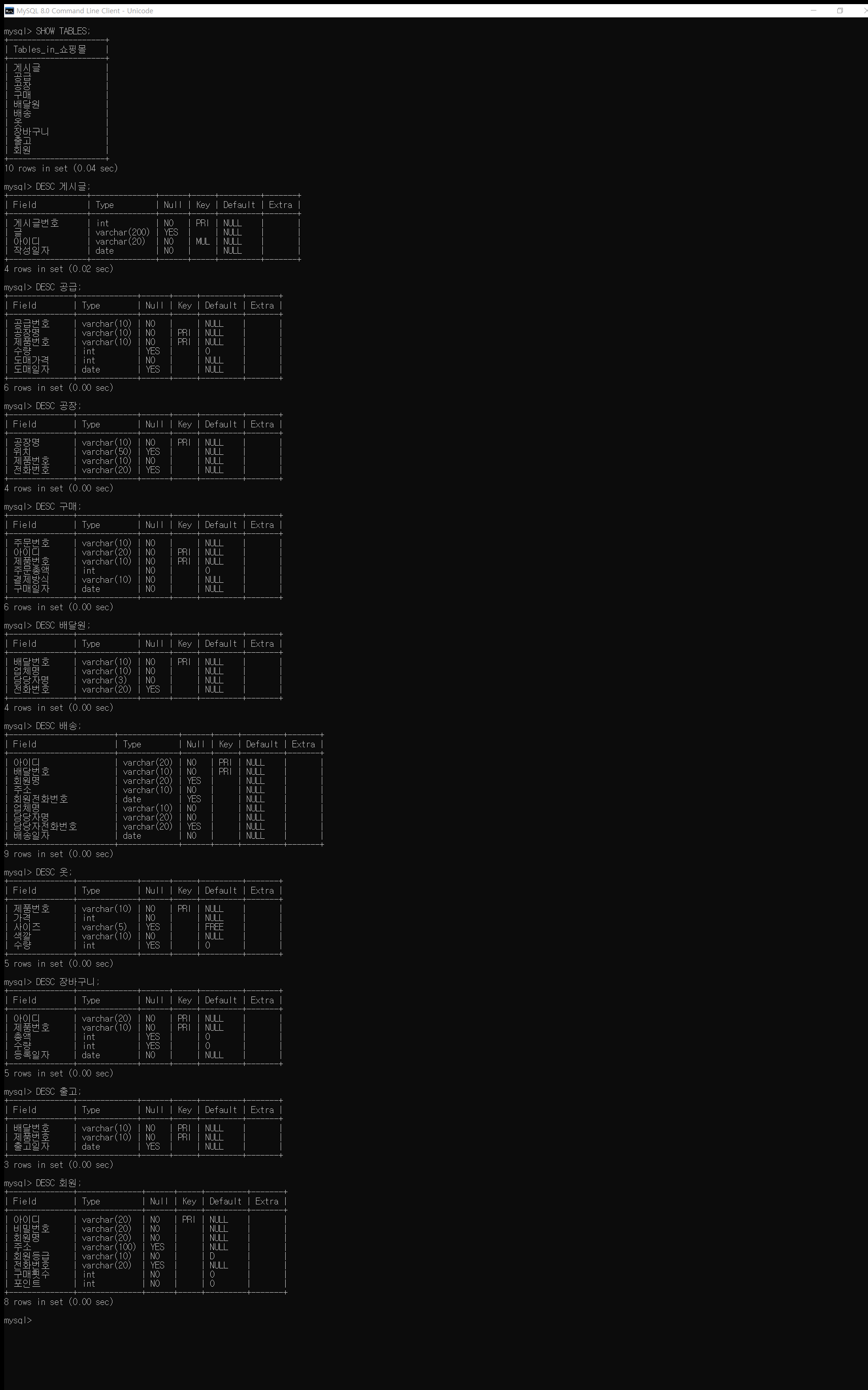 GitHub - woohee0923/Database_2022