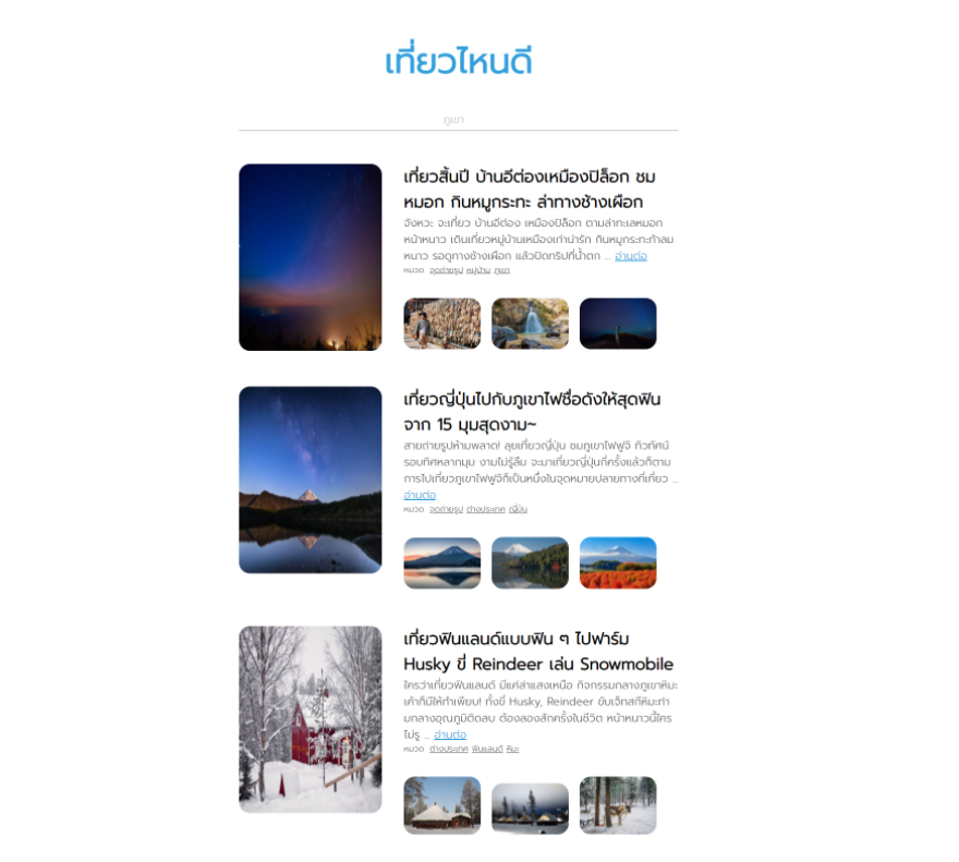 GitHub - Don-NPT/wongnai-frontend-intern: Lineman Wongnai's frontend assignment for intern