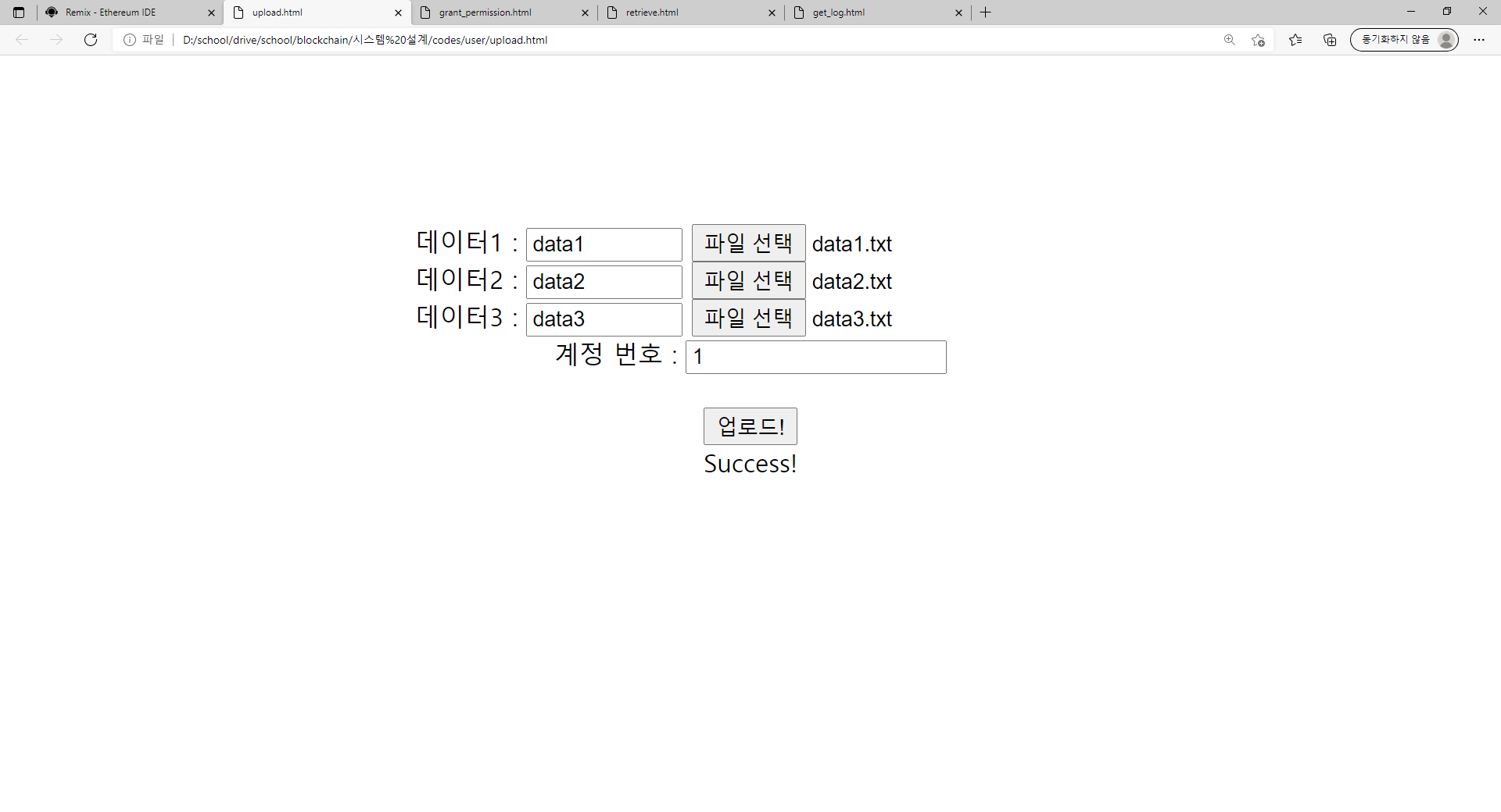 image3 · Issue #4 · urarik/EHR-system · GitHub