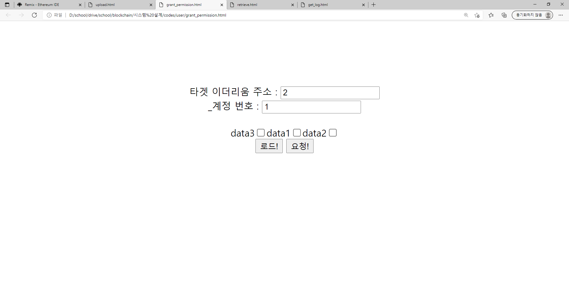 image3 · Issue #4 · urarik/EHR-system · GitHub