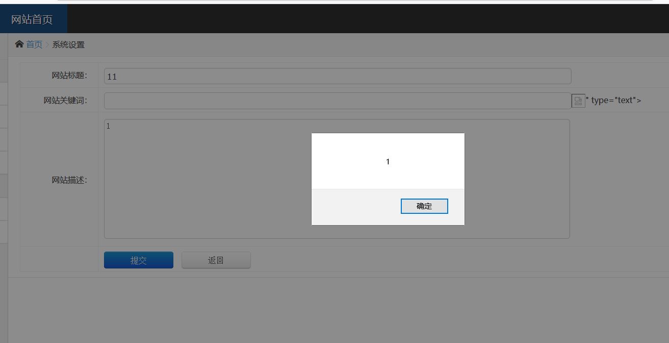 tp5cms v1.0.0 has XSS vulnerability · Issue #8 · fmsdwifull/tp5cms · GitHub