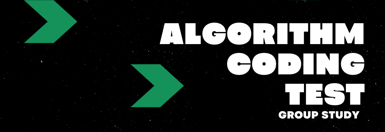 Github Jiyoungzero 2023 Codingtest Study 알고리즘 코딩테스트 문제풀이 스터디