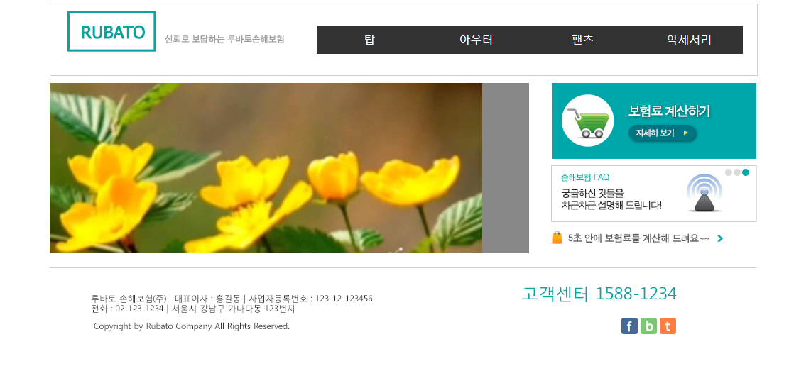 GitHub - eibom/rubato_0407: rubato 4월 7일