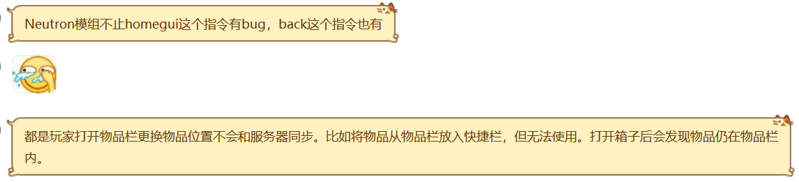 Item place actions on player inventory reverted after using Neutron GUI · Issue #1 · Nova ...
