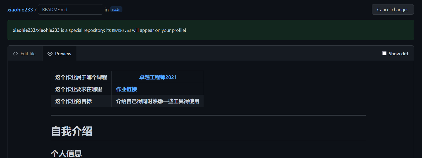 xiaohie233 (LittleBlack) · GitHub