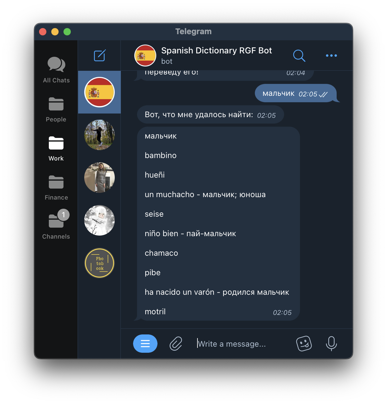 GitHub - BerezinYaroslav/Translator_Bot