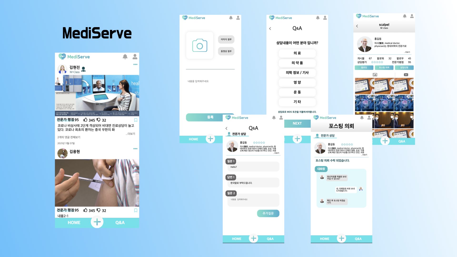 GitHub - yonghyun421/mediserve