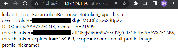 GitHub - Coen90/sns-login-api