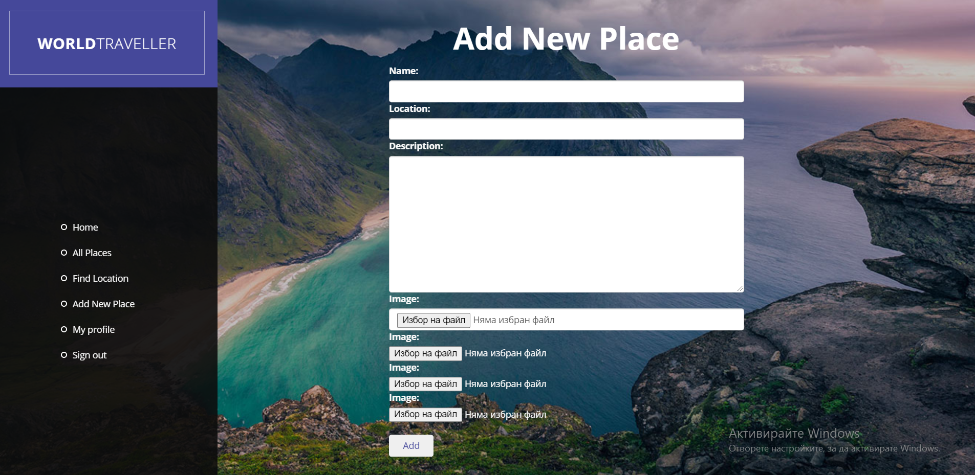 GitHub - polly-rm/world-traveller