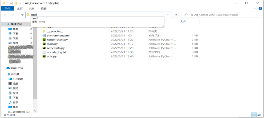 GitHub - JKerbin/Air-Cursor: 基于mediapipe的手势识别光标