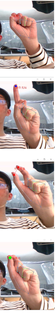 GitHub - JKerbin/Air-Cursor: 基于mediapipe的手势识别光标