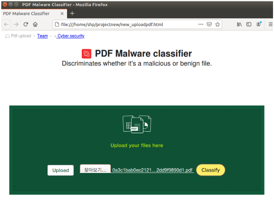 GitHub - hyeonjeongs/PDF-malware-classifier: 악성PDF파일 식별 프로젝트