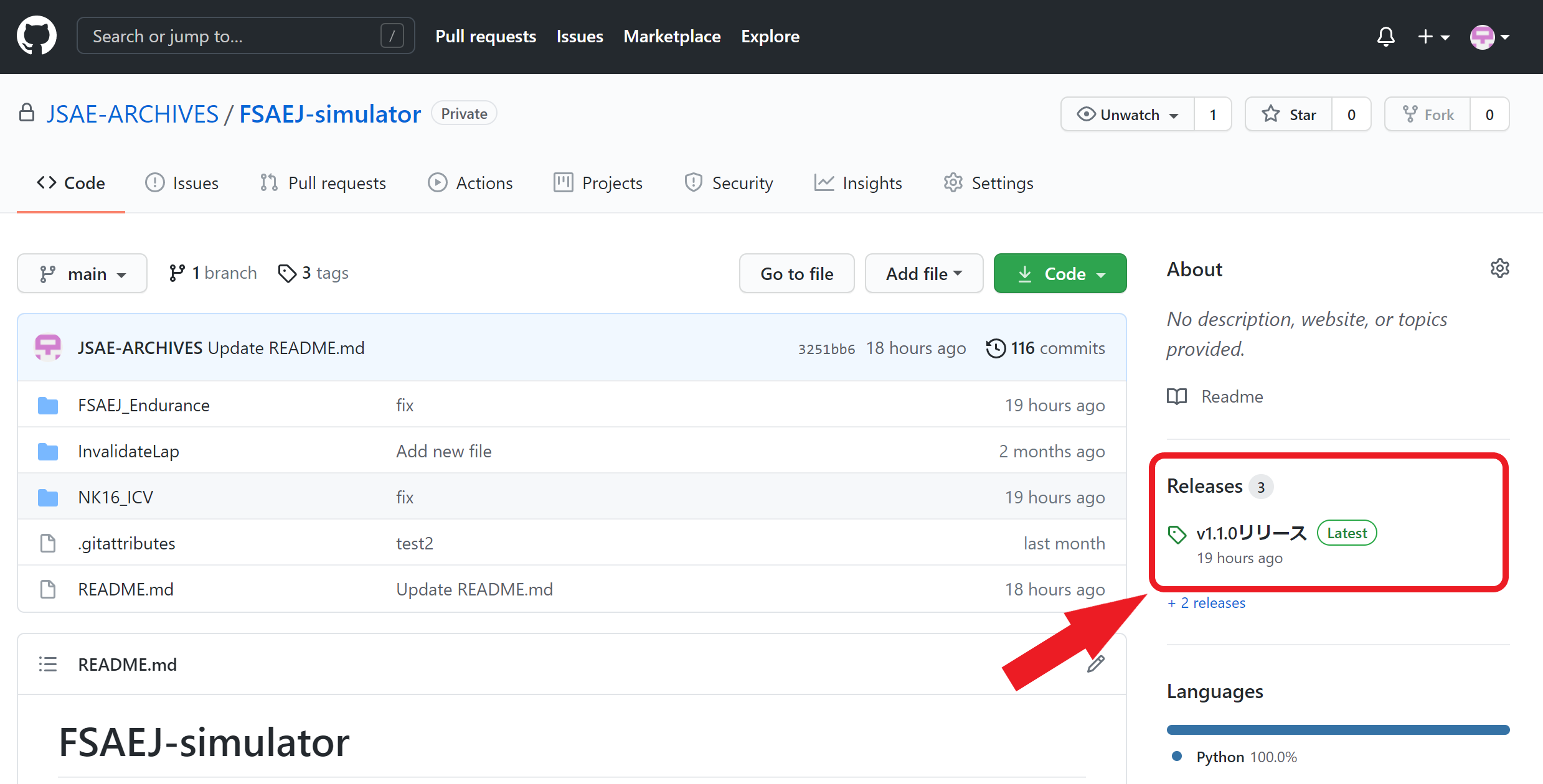 GitHub - JSAE-ARCHIVES/FSAEJ-simulator