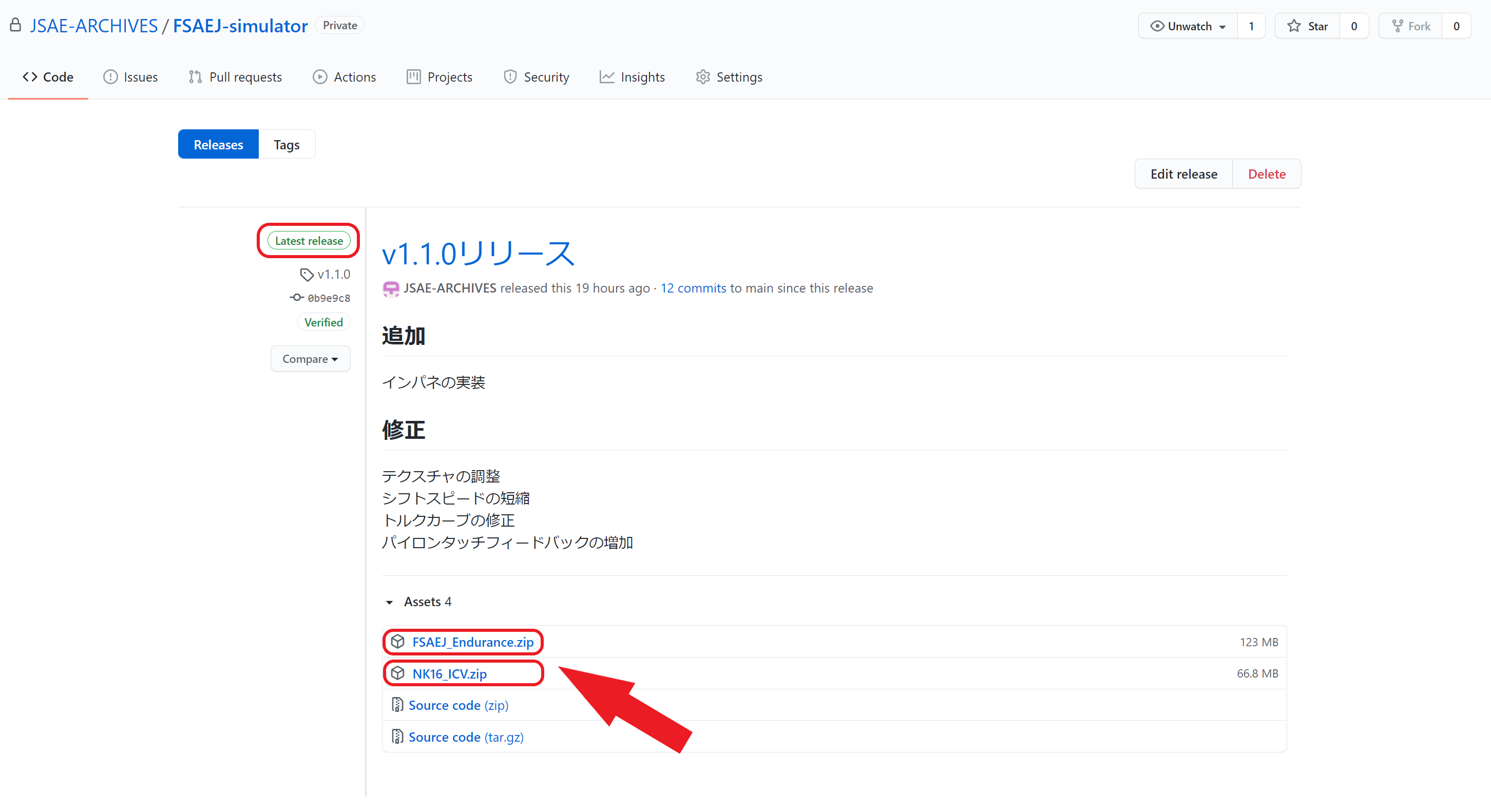 GitHub - JSAE-ARCHIVES/FSAEJ-simulator
