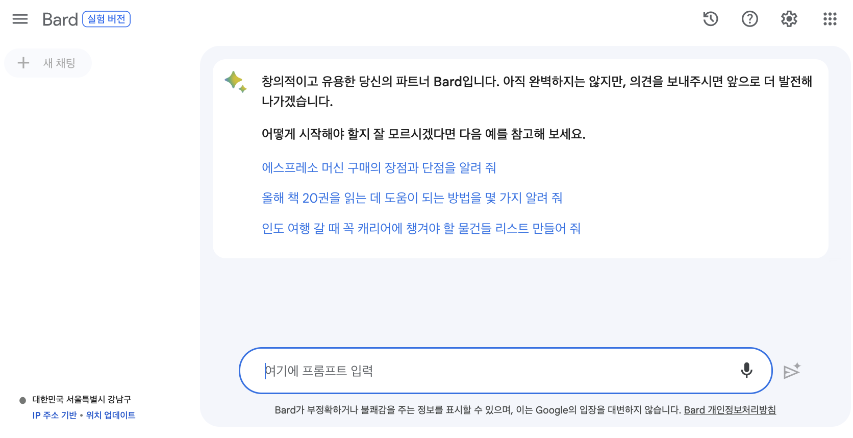 Queries on Images · Issue #103 · dsdanielpark/Bard-API · GitHub