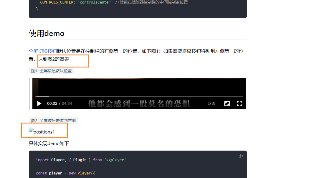 v3 版本文档错误 · Issue #997 · bytedance/xgplayer · GitHub