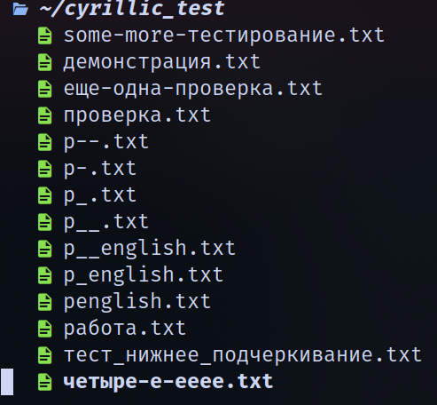 Symbols after cyrillic 'r' become missing when renaming files · Issue ...