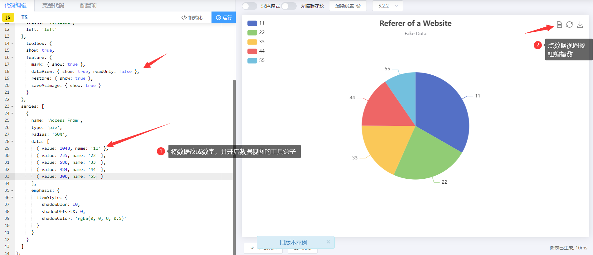 [Bug] 饼图数据的那么为数字时，数据视图编辑后重新渲染异常 · Issue #16354 · apache/echarts · GitHub