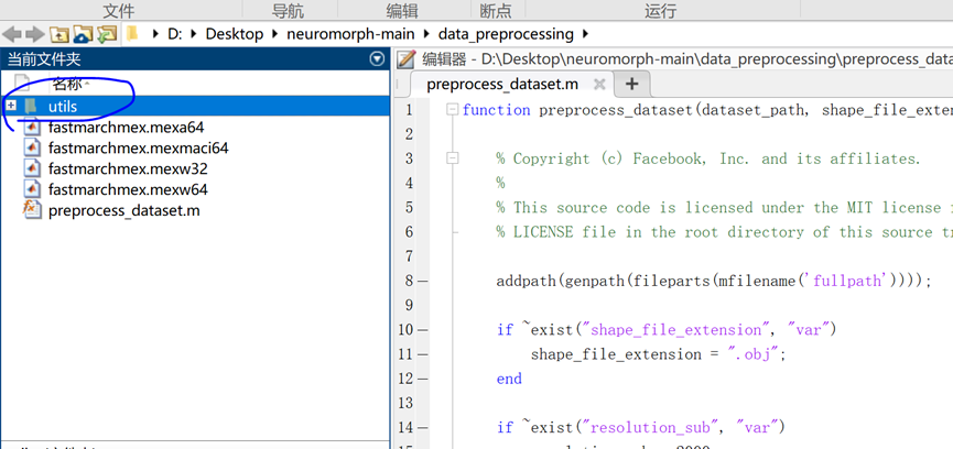 fastmarchmex for geodesic crash · Issue #1 · facebookresearch/neuromorph · GitHub