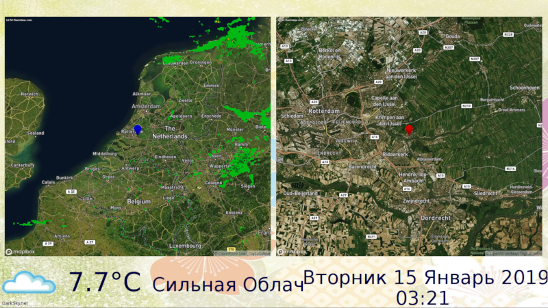 does not work with regional settings. · Issue #122 · n0bel/PiClock · GitHub