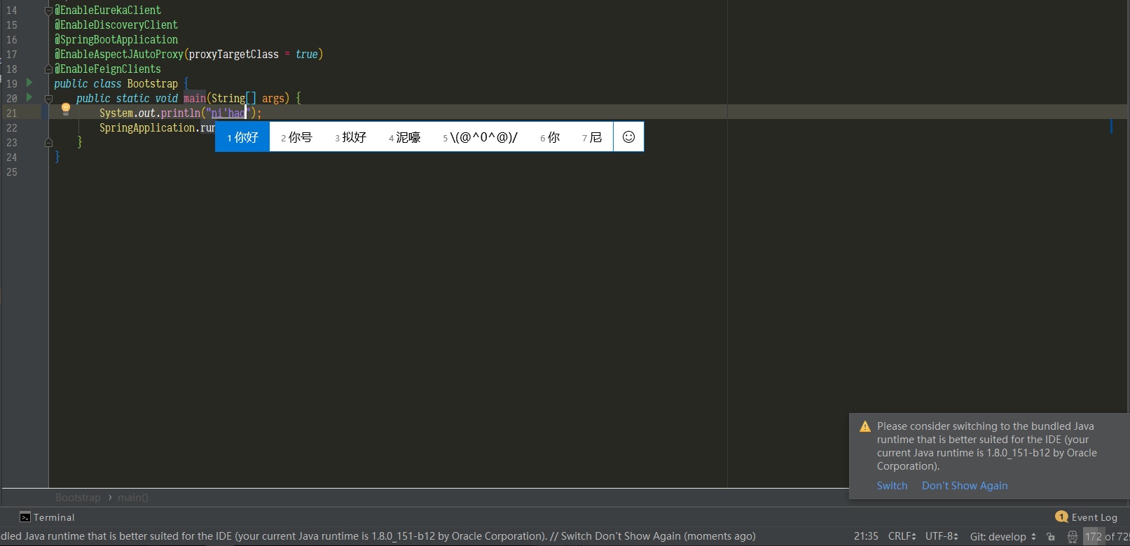 IME Composition Window is displayed at incorrect location · Issue #16 · JetBrains/jdk8u_jdk · GitHub