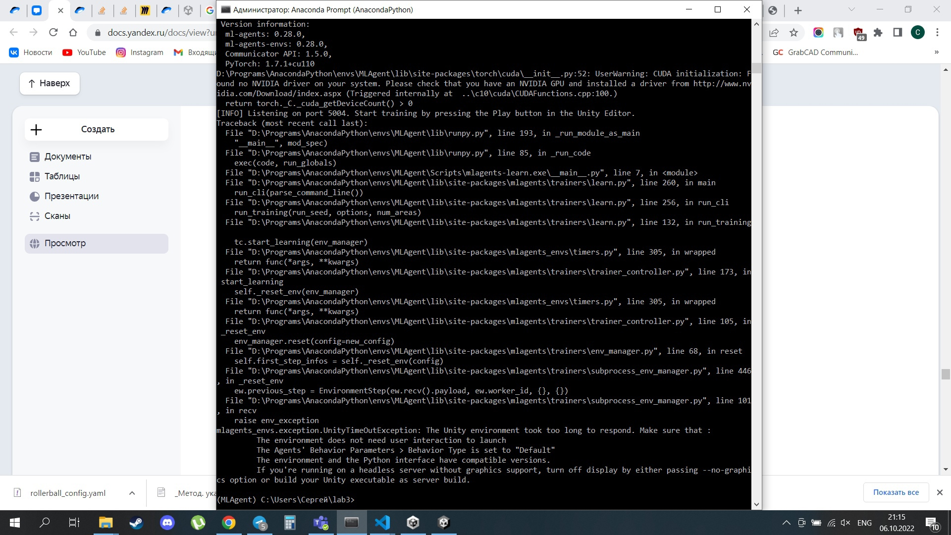 GitHub - DeusAgile/lab3: aga da