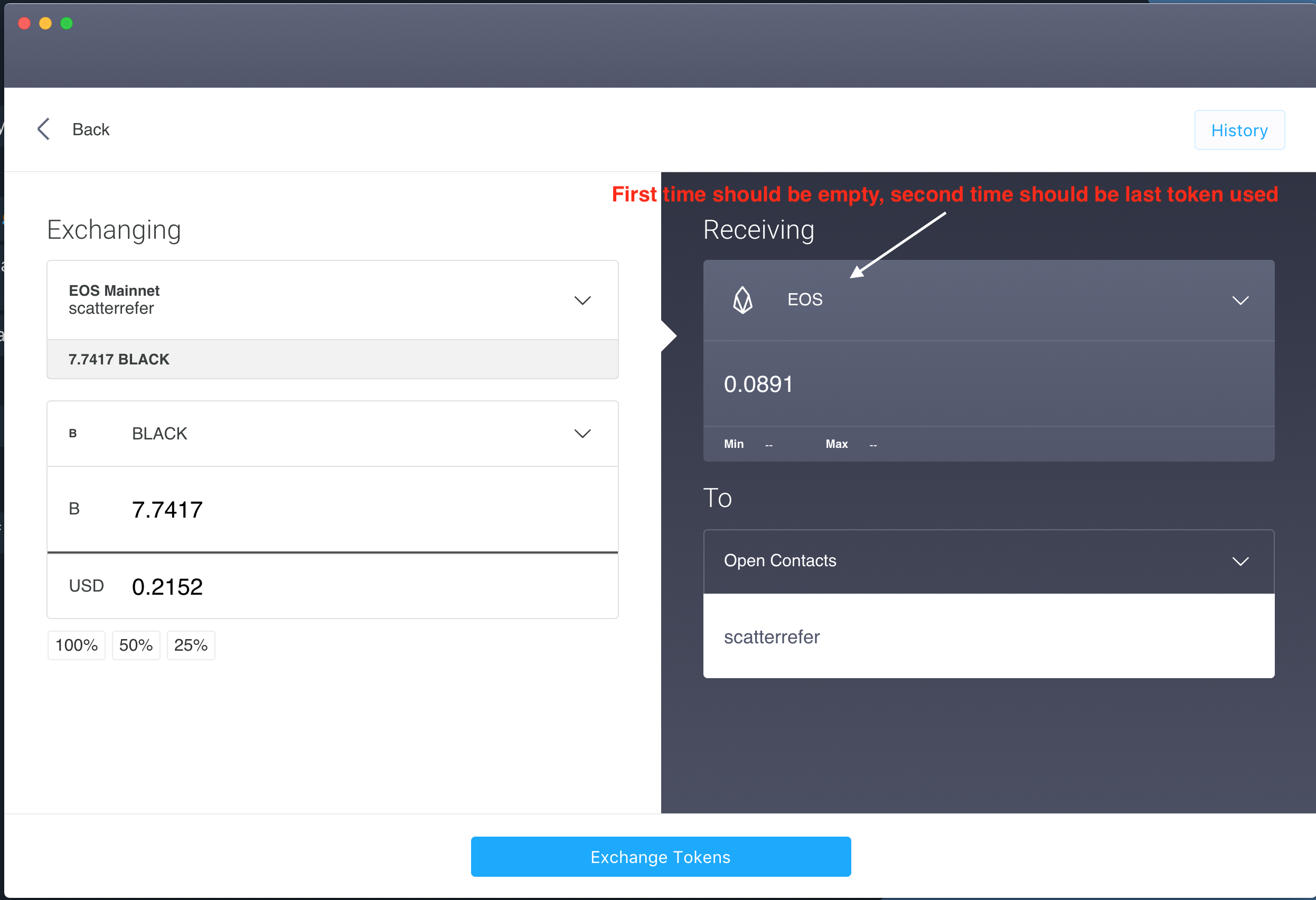 When doing multiple exchanges, the receiving token should default to ...