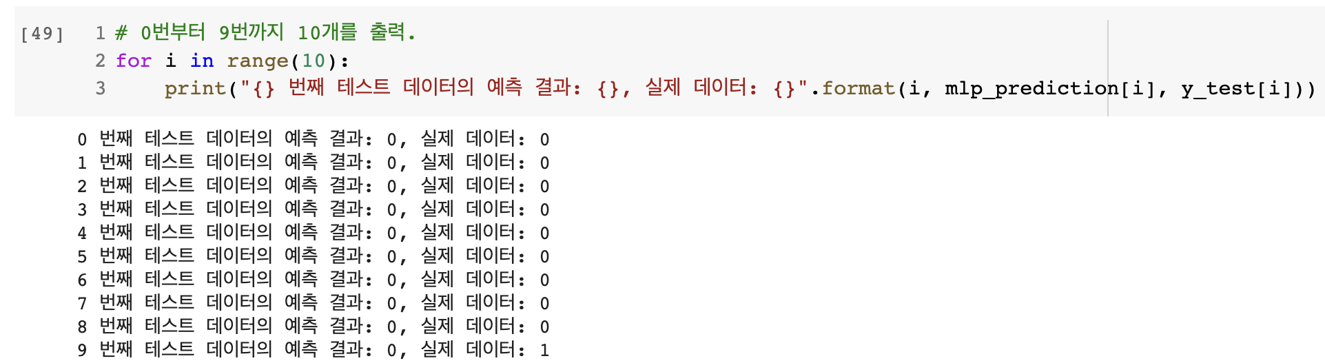 GitHub - Typonote/ColabCreditRiskAnalysis: colab과 Python을 이용하여 신용 위험도 데이터 분석하기 + 머신러닝을 이용하여 위험도 분석