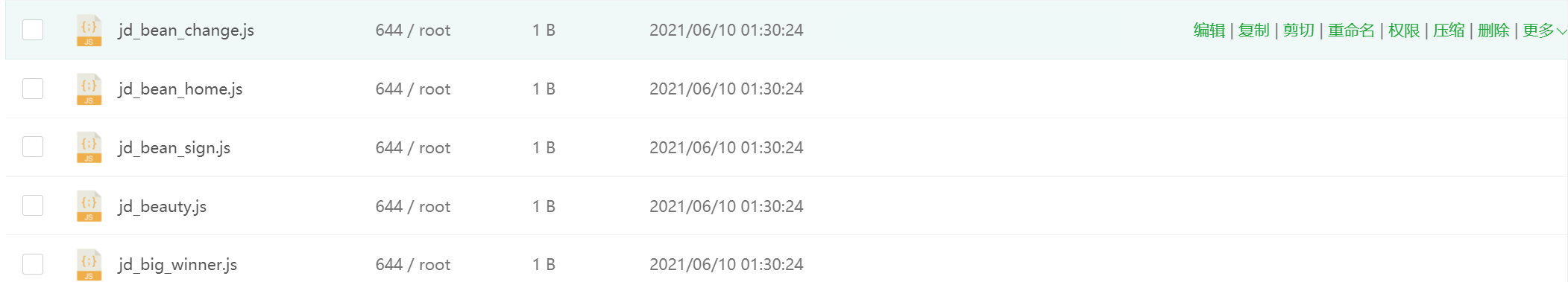 大家伙的还能用吗 · Issue #119 · lan-tianxiang/jd_shell · GitHub