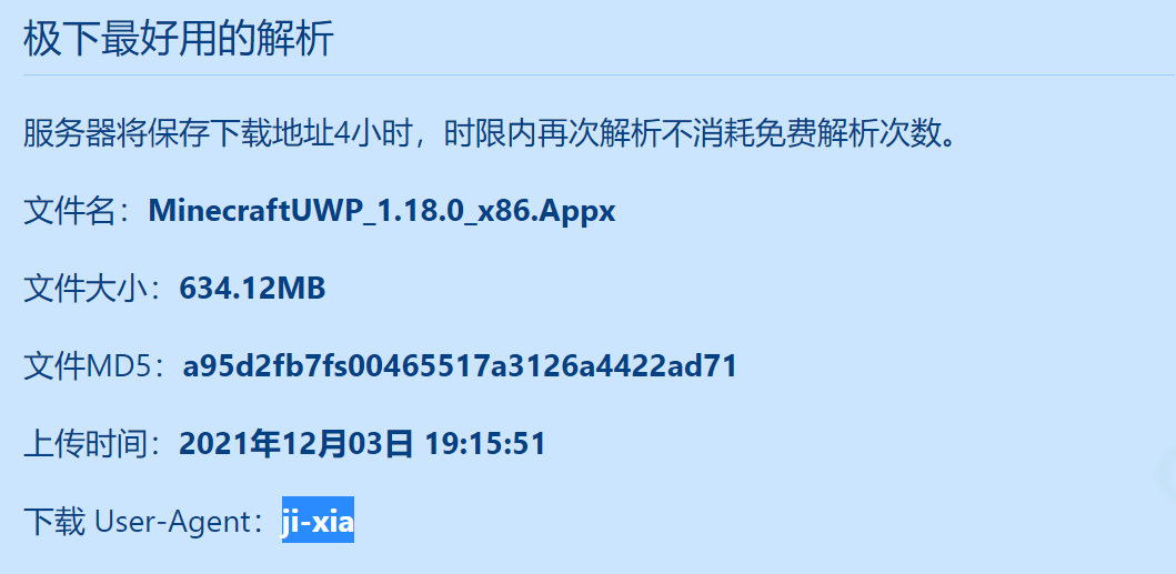 可以自定义UA? · Issue #175 · yuantuo666/baiduwp-php · GitHub