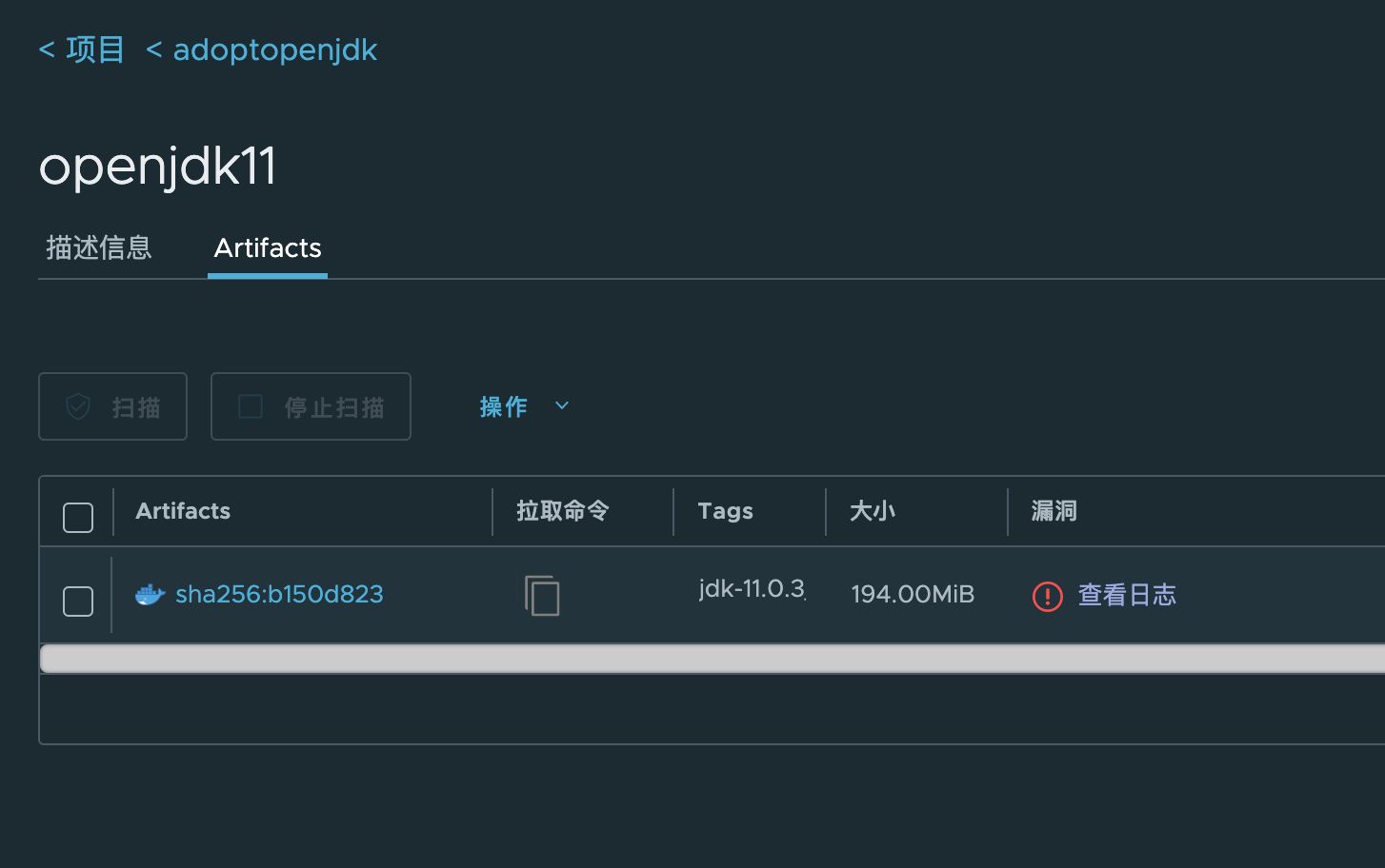 I Cant Run Scan Task For Trivy 0 24 2 In Harbor · Issue 251 · Aquasecurity Harbor Scanner